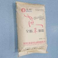 China Goat Formula Milk Powder Full Cream Sterilized For drinking for sale