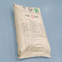 China Organic Whole Full Cream Goat Milk Powder 27g Fat 25kg Bulk B2B for sale