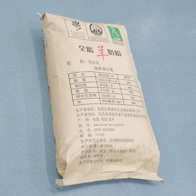 China Sterilized Full Cream Goat Milk Powder 25kg A2 Protein Rich Pure Goat Milk for Snack Foods for sale