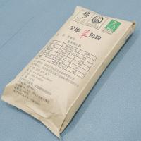 China All Ages Sterilized Powdered Dried Whole Goat Milk for sale
