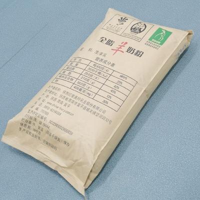 China Instant Pure Goat Milk Powder 24g Protein For Drinking for sale