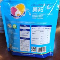 China 100% Pure Full Cream Goat Milk Powder for Adults 400g HACCP Halal for sale