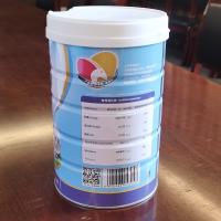 China Pure Full Cream Goat Milk Dry Powdered Cream White for sale