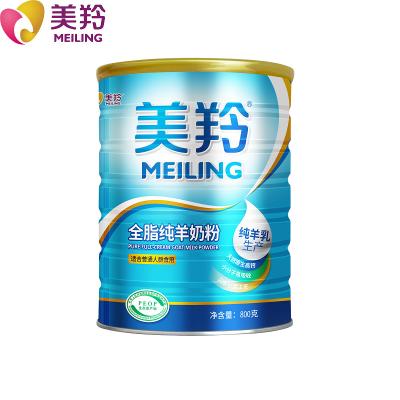 China Sterilized 800g Natural Goat Milk Powder with 64 Kinds Lactic Acid for sale