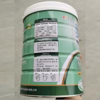 China Sugar Free Goat Milk Powder 800g High Calcium Vitamin D for Elderly A2 Beta Casein Protein for sale