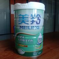 China Sugar Free Goat Milk Powder 800g for Elderly A2 Beta Casein Protein Rich Calcium Supplement for sale