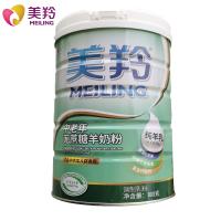 China Sugar Free Goat Milk Powder for Elderly 800g Rich A2 Beta Casein Protein for sale