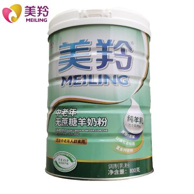 China QS Standard 800g Sugar Free Goat Milk Powder with Vitamin D Folic Acid for Elderly for sale