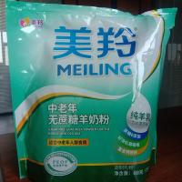 China GMP Certified 400g Sugar Free Full Cream Goat Milk Powder for Elderly Nutrition for sale