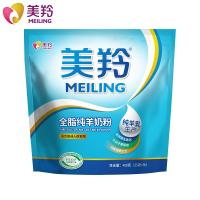 China 100% Full Cream Raw Goat Milk Powder High Calcium for sale