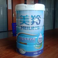 China Pure Full Cream Goat Milk Dry Powdered Cream White for sale