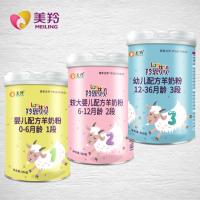 China Meiling 800g Goat Milk Formula 12-36 Months HACCP HALAL Vitamin A B1 for sale