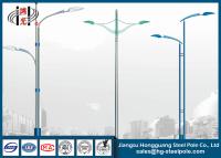 China Steel  Conical  Street  Light  Poles  Q345  For  Commercial Areas  Lighting for sale