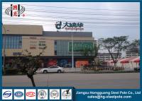 China Highway Lighting Pole High Mast Light Pole Round / polygonal / Conical for sale