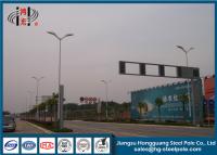 China Powder Coated ISO9001-2008 Street Light Poles Stainless Steel Against Earthquake for sale