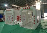 China Custom White Inflatable Sanitizing Booth Tent 0.6mm PVC for Public Entrance Sterilization for sale