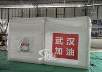 China Custom White Inflatable Sanitizing Booth Tent 0.6mm PVC for Public Entrance Sterilization for sale