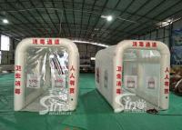 China Custom White Inflatable Sanitizing Booth Tent 0.6mm PVC for Public Entrance Sterilization for sale