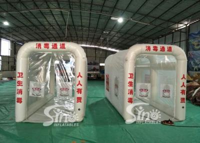 China Custom White Inflatable Sanitizing Booth Tent 0.6mm PVC for Public Entrance Sterilization for sale