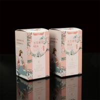 China Custom Printed Paper Box 0.2-0.6mm Thickness Foldable Rectangle Packaging for Cosmetics and Luxury Gifts for sale