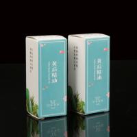 China Custom Printed Paper Box 0.2-0.6mm Thickness Foldable Rectangle Packaging for Cosmetics and Luxury Gifts for sale