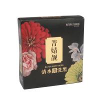 China Custom Cosmetic Display Box Packaging 0.2-0.6mm Thickness for Accessories and Parts with OEM/ODM Options for sale