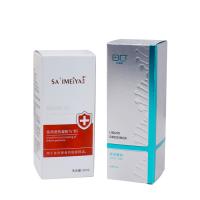 China Custom Printed Paper Box 250g-400g Art Paper with Logo for Cosmetic Packaging - 1000pcs MOQ for sale