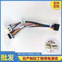 China PVC 20A Cable Wire Harness for sale