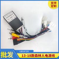 China 16P Wiring Harness Connector for sale