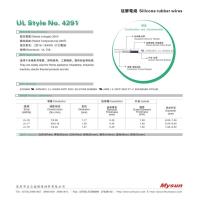 China 26Awg High Temperature Silicone Wire 150C Multi Core 11 Strands 4 Core Silicone Cable for sale