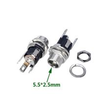 China 12V 4A Industrial Electrical Connector Copper 5.5*2.1mm 5.5*2.5mm Metal Female Socket for sale