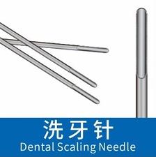 China Medical Grade 304 Stainless Steel Capillary Tube 0.1-0.3mm ID with ISO 13485 Certification for sale