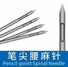 China Medical Grade 304 & 316L Stainless Steel Needles - Y-Shaped Indwelling, Bone Traction & Pneumoperitoneum Types for sale