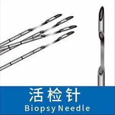 China Medical Precision Needle Set 0.2-3.0mm Diameter with 316L Stainless Steel for Surgical Applications for sale