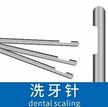 China 304/316L Stainless Steel Medical Needles with 0.2µm Surface Finish and ISO 13485 Certification for sale