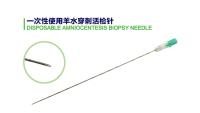 China Single Use Amniocentesis Biopsy Needle 16G to 22G Custom Length Sterile for sale