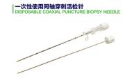 China Single Use Coaxial Biopsy Needle 16G to 22G Custom Length Medical Grade Stainless Steel for sale