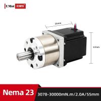 China 0.64kg Motor Weight Nema 23 57mm Hybrid 2 Phase Gear Step Motor with Gearbox Reducer for sale