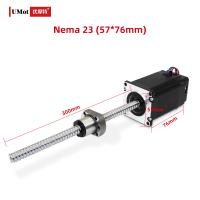China High Torque Nema 23 Linear Actuator with Integrated Driver and 2 Phase Hybrid Design for sale