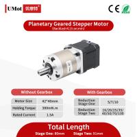 China Nema 17 42mm Hybrid Planetary Geared Stepper Motors with Gearbox 94%-96% Efficiency for sale
