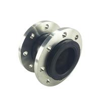 China NBR EPDM Water Pipe Fittings Flanged Rubber Expansion Joint PN10 / PN16 for sale