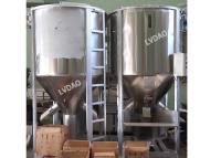 China 10T High Speed Plastic Granules Mixer , Industrial Plastic Material Mixing Machine for sale