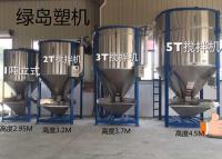China Volume 3000L Plastic Mixing Machine 2150*2500*3700mm Corrosion Resistance for sale