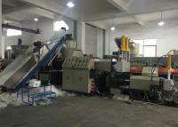 China Output 160-200kg/h PE wet film recycling and pelletizing line LDF  power 45kw for sale