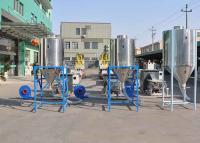 China 500L Stainless Steel Hopper Full Welding Custom Color Fast Feeding LA-CL-01 for sale