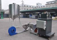 China 2.2kw Stainless Steel Hopper 1000L 1050*1050*2100mm For Plastic Granulating Machine for sale