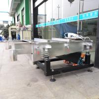 China 300 kg/H Vibrating Sieve Machine Max Output 2-20 kw Easy Operation for sale