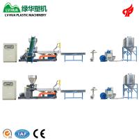 China Customized Voltage PET Plastic Recycling Machine / Plastic Pelletizing Machine for sale