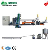 China 70r/min plastic recycling extruder machine / small plastic shredder machine for sale