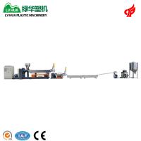 China Low Noise Recycled Plastic Extruder / Plastic Recycling Line With 15kw - 45kw for sale